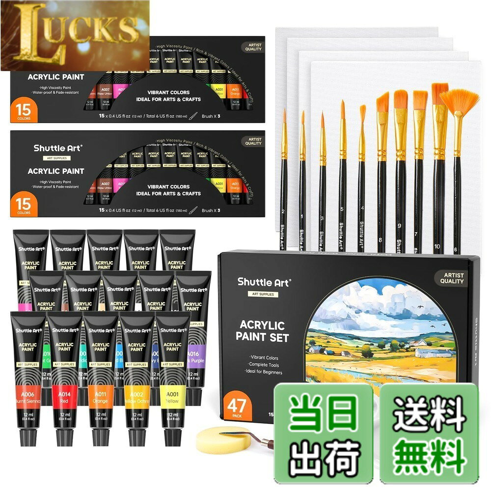 商品情報 商品の説明 主な仕様 【セット内容】アクリル絵の具x15（2セット）、ブラシx10、キャンバスx4、パレットx1、スポンジx1、パレットナイフx1、実用性のいいアクリル絵の具セットです。アクリル特有の鮮やかな発色で、セット中のソリ...