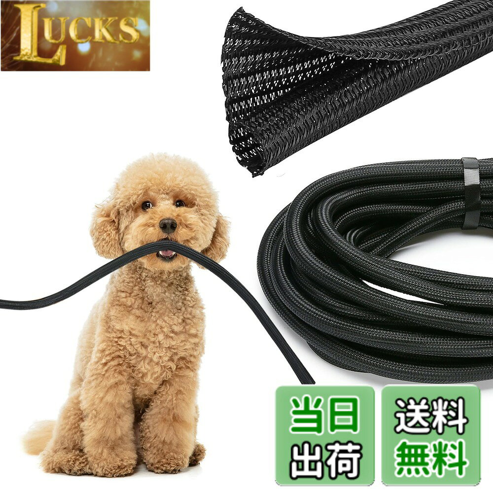 商品情報 商品の説明 主な仕様 長さは約8m、巻き付けた時の直径は1.3cmです。耐久性で弾性のあるPET素材を採用して、破れたり裂けたりすることからケーブルを保護します。絶縁ワイヤーラップなので、感電の心配はありません。使い方も簡単で、ケ...
