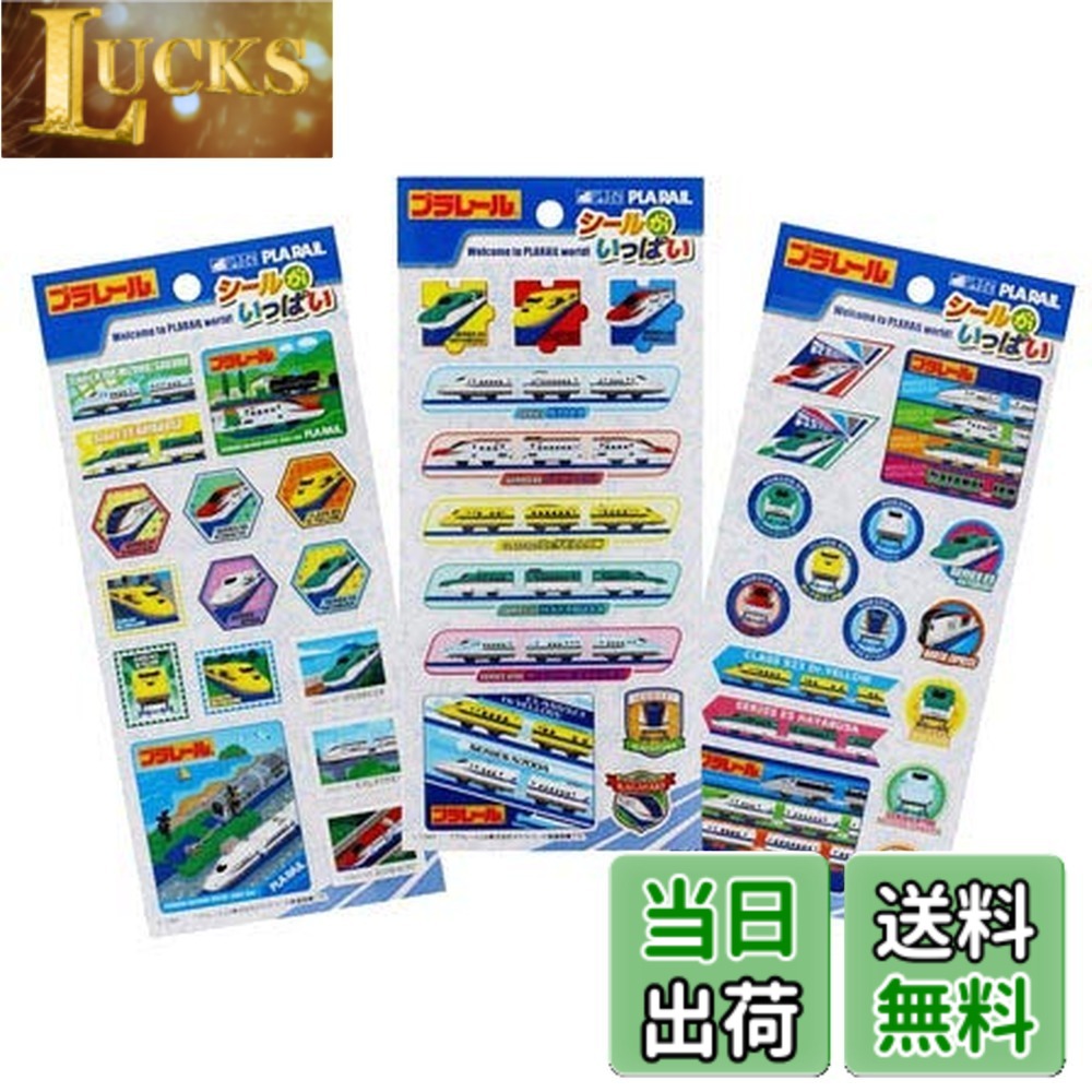 商品情報 商品の説明 このプラレールシールは、子供向けの長方形のステッカーで、3柄を1セットとしています。マルチカラーで、金属とプラスチックの表面を推奨されており、プラスチックで作られています。トキワ商事ブランドで、玩具/自動車カテゴリに分...