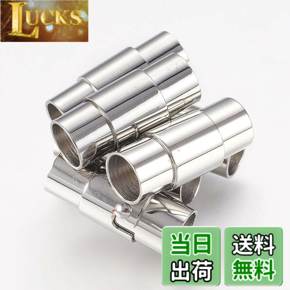 商品情報 商品の説明 主な仕様 綺麗な金属アクセサリー:クラスプはネックレス、ブレスレットによく使われています、お気に入りのペンダントとチェーンを接続しましょう！サイズ:長さ約:18mm、幅:7mm、内径:6mm；約5セット；想像力によりお...