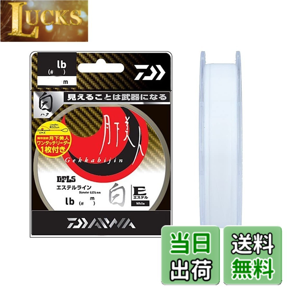 商品情報 商品の説明 ライトリグの操作性と感度を重視した「NEW TYPE-E 白」。白(ハク)カラーでラインからの情報量アップ＆操作性向上。扱いやすさとトラブルレスを追及した設計。しなやかさの中に適度な張りを残し、操作性・扱いやすさ・トラ...