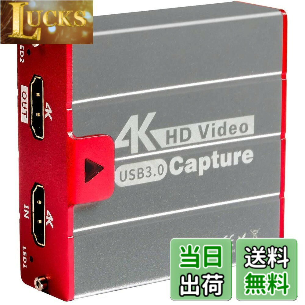 商品情報商品の説明主な仕様 ★【4K入力とパススルー】：このキャプチャカードは、HDMI入力用の4Kパススルー機能を搭載しています。このデバイスの取付と持ち運び方法は非常に簡単で、ライブ配信、会議室、ビデオ録画など、PCでの作業に最適です。...