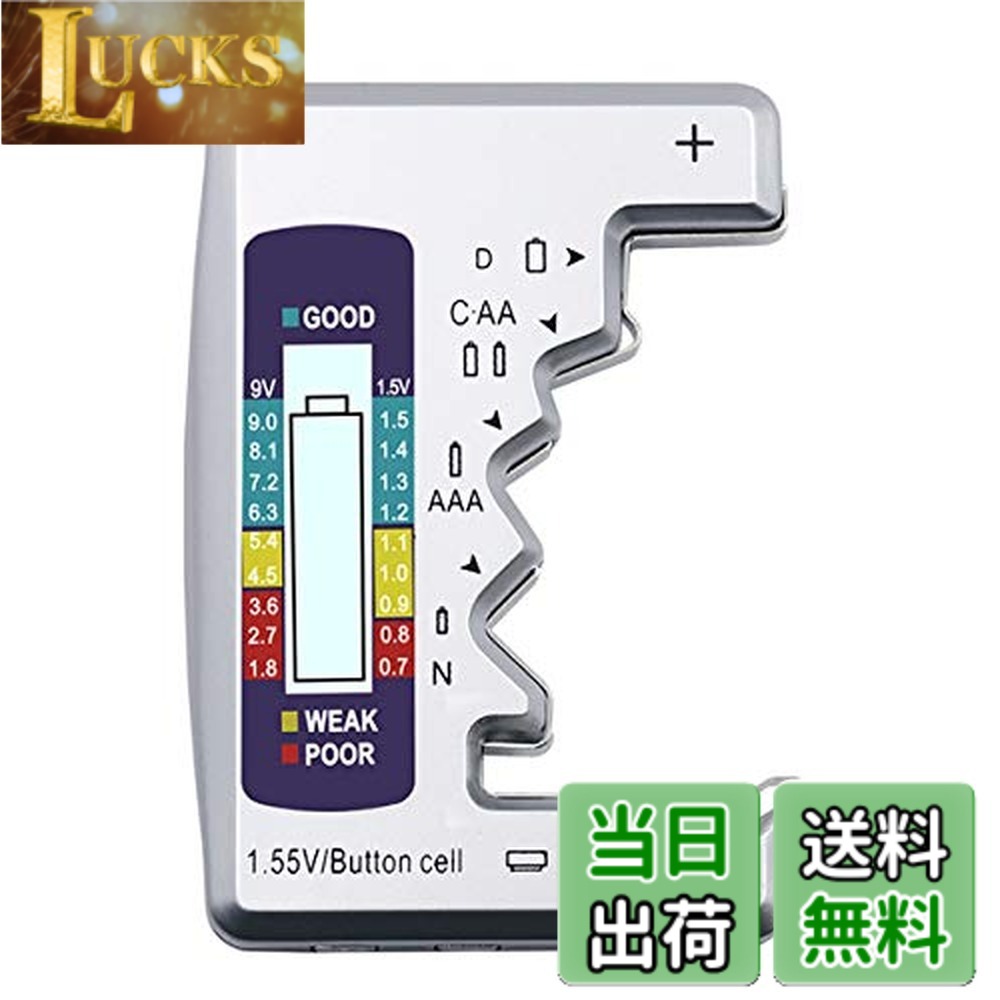 商品情報商品の説明主な仕様 【ご注意】1、電池の正と負を絶対に逆にしないでください。そうしないと正に電池の量を測定できません! 2、使用後充電出来ない。【液晶ディスプレイ】赤色：電池を交換します。黄色：低電圧。緑色：満電状態。【ABSプラス...