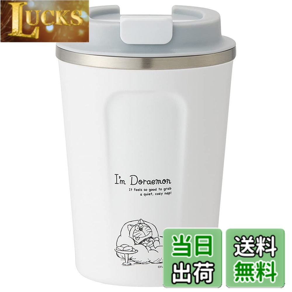 商品情報 商品の説明 真空断熱二重構造により 保温性に優れ 温かさキープ冷たい飲み物を入れても結露しにくく 保冷性も優れた ステンレスタンブラー フタ付き ケータイマグカップ飲むときはフラップを開けて、持ち運び時にはフラップを閉じればこぼれ...