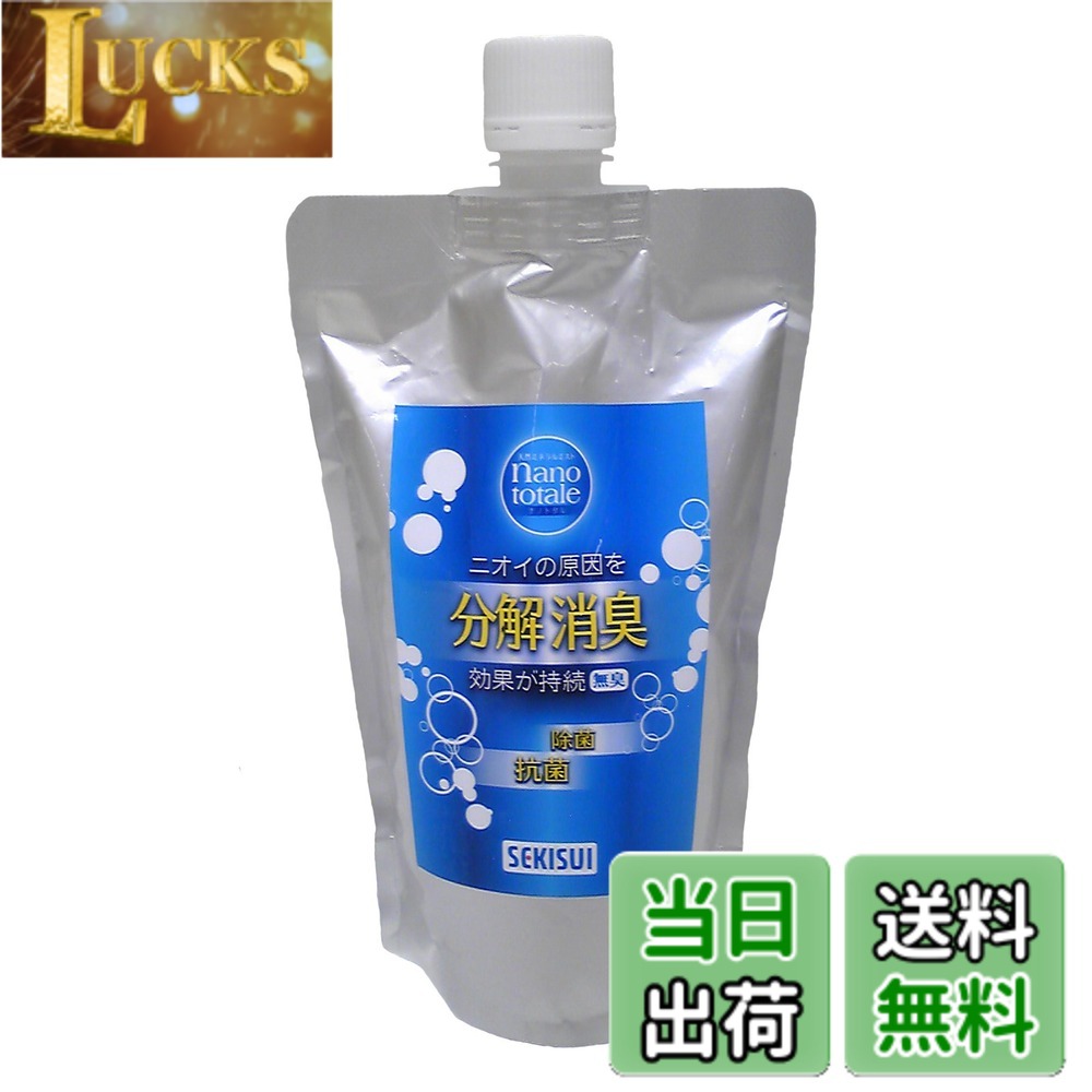 商品情報商品の説明商品紹介 ●臭いの原因を分解消臭します。ゼオライトが臭いを吸着しミネラルイオンが臭いを分解します。●ミストの霧で広範囲に消臭できます。●除菌、抗菌作用もあります。●消臭・抗菌効果が約1週間持続します。●天然成分100％です...