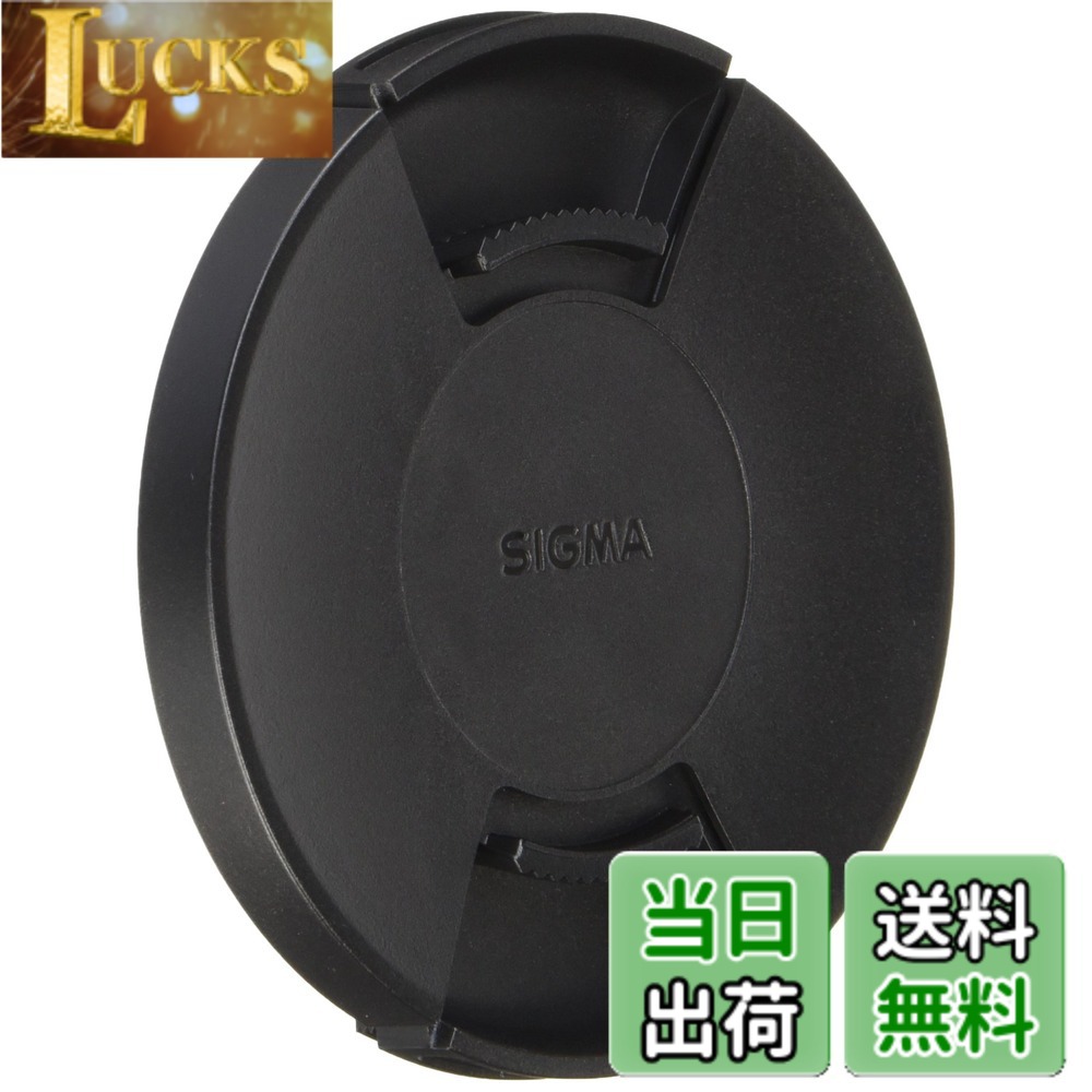 商品情報 商品の説明 商品紹介 17-70mm F2.8-4 DC MACRO OS 2013年モデル用のフロントキャツプ。 ご注意（免責）＞必ずお読みください 本製品に関する初期不良の確認、仕様の説明などは、シグマ お問い合わせ窓口まで直...