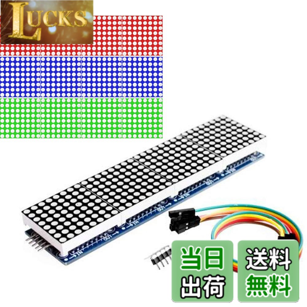 商品情報商品の説明1. MAX7219は、マイクロプロセッサを8桁のデジタル7セグメントLEDディスプレイに接続する統合シリアル入力/出力コモンカソードディスプレイドライバ です。また、 棒グラフ表示または64個の個別のLEDに接続すること...