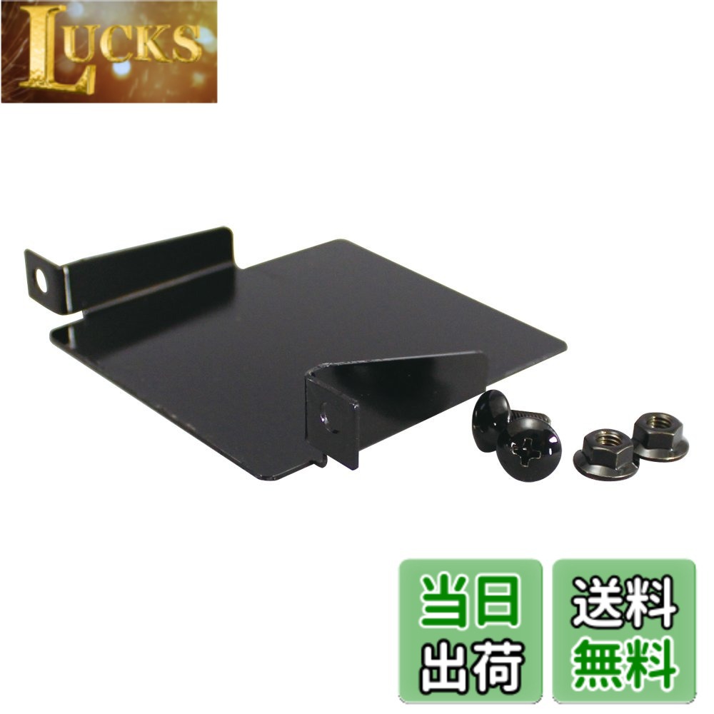 商品情報商品の説明商品紹介 槌屋ヤック商品 使用上の注意 本製品には適合があります。 取付可能なETc車載器サイズ：高さ21mm以下（固定用両面テープ含む）、幅78mm以下。 ※調査日以降のマイナーチェンジ車には適合しない場合があります。 ...