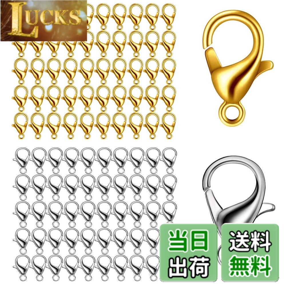 商品情報商品の説明主な仕様 セット：100個【ゴールド*50個＋シルバー*50個】素材：メタルサイズ：12mm【画像をご参考ください】使用場合：ジュエリー修復、手作りアクセサリー、ハンドメイド作品への飾り付け、DIYなど様々な用途にお使いい...