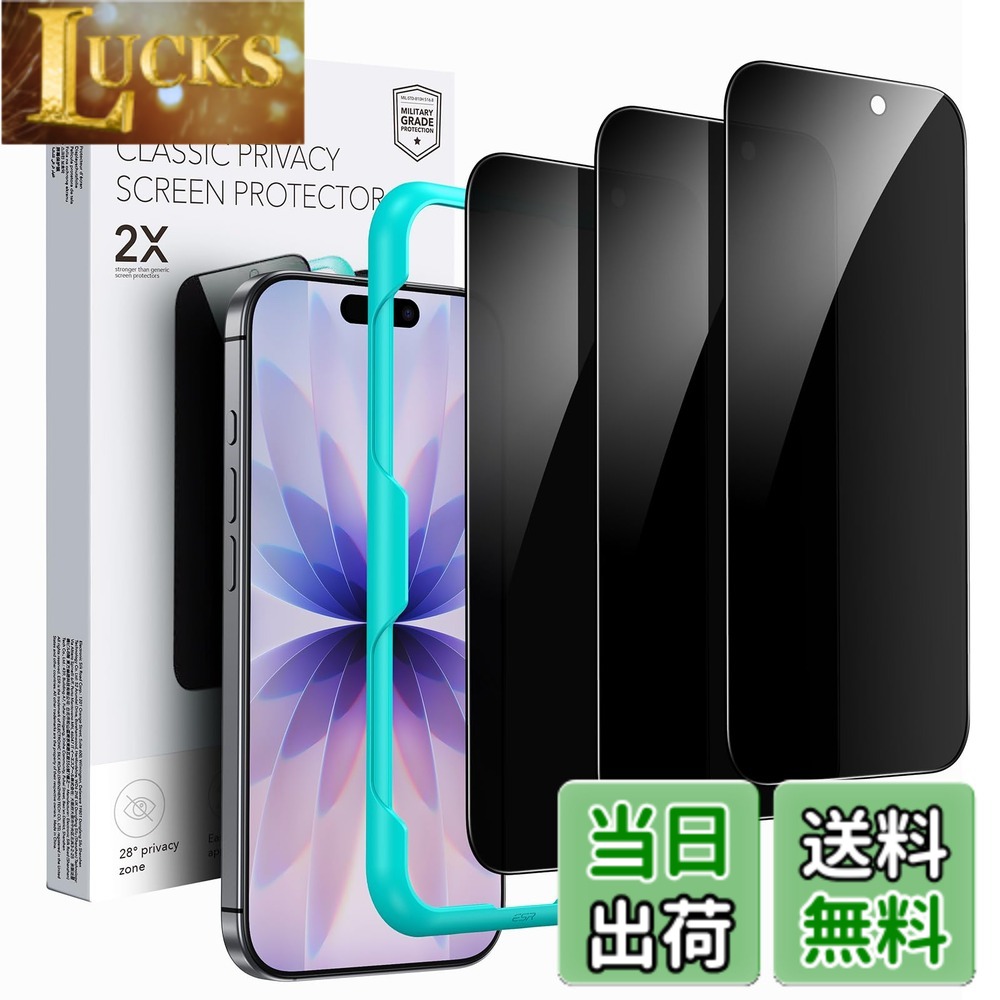 商品情報商品の説明主な仕様 【互換性】：iPhone 17/iPhone 16 Pro 専用【軍事規格の保護力】：最大15kgの力に耐久する超強靭な iphone17/iphone16pro ガラスフィルム は、落下、衝撃、傷から画面を強力...