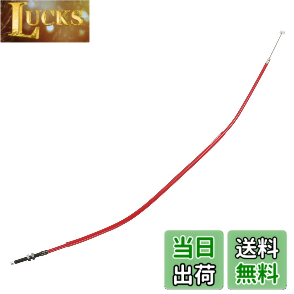 商品情報商品の説明商品紹介 表記しているアウター長はアウター部分端から端まで(金属部含む)を計測しています。どのような条件下での使用でも、ライダーの意思を的確に伝達するにはインナーケーブル自体の伸縮を僅少にし、チューブ内の摩擦を限りなく「0...