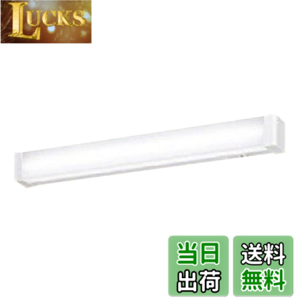 商品情報商品の説明●昼白色:5000K/Ra83 ●LED交換不可 ●調光不可 ●拡散 ●固有エネルギー消費効率:91.7lm/W(1100lm・12W) ●消費電力:12W ●入力電流:0.2A ●LED内蔵 ●電源ユニット内蔵 ●プラス...