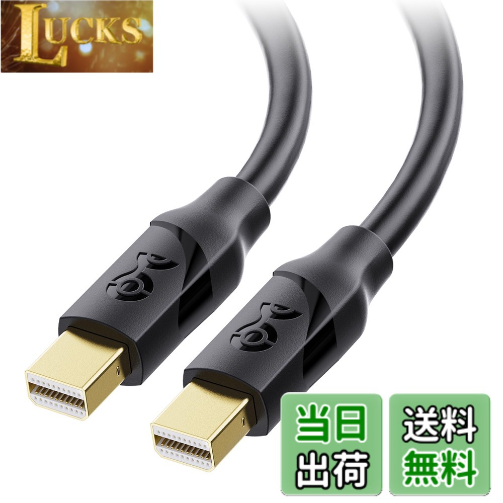 商品情報 商品の説明 Cable Matters 金メッキコネクタ搭載 Mini DisplayPort ケーブルはMini DisplayPortを搭載したMac、PCとタブレットの使用に欠かせないコンパニオンです。これを用いるとお使いの...