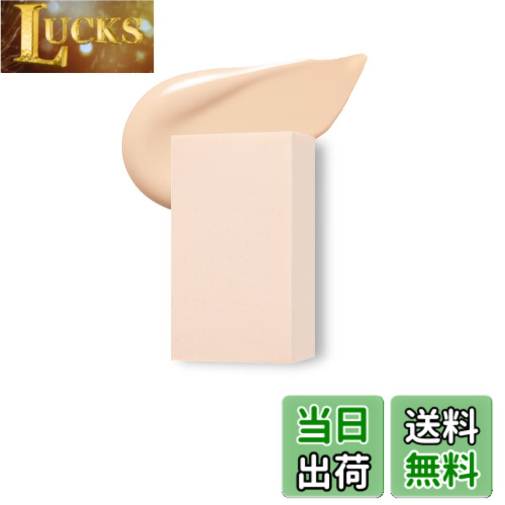 商品情報商品の説明主な仕様 【柔らかもちもちスポンジパフ】 柔らかなメイクアップスポンジ。水に濡らしてお使いいただくピタッと密着しツヤのあるお肌に。【ツヤ肌演出に優れたスポンジ】水分吸収が早いスポンジ。水に濡らして使用するとサイズUP! し...