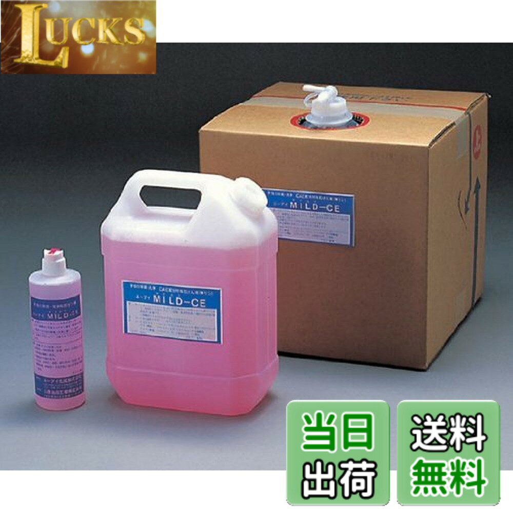 商品情報商品の説明商品紹介 ●無リン ●HB抗原不活性剤（CAE）配合 ●品名：ユーアイマイルドCE ●内容量：400g ●CAE配合手指用 ご注意（免責）＞必ずお読みください ※事業者向け商品です。主な仕様 ※事業者向け商品です※入数 1...