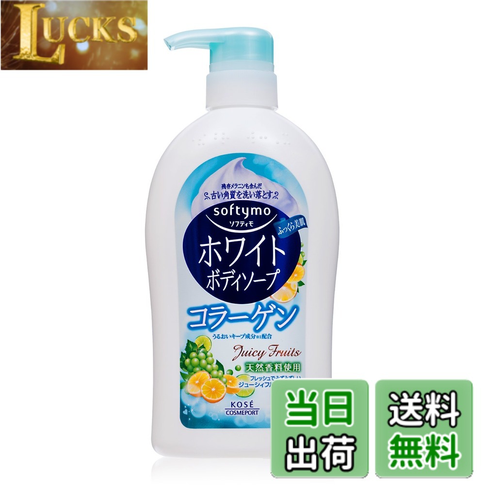 商品情報商品の説明商品紹介 植物生まれの洗浄成分&アミノ酸系洗浄成分使用。ふんわりやわらかい泡で肌の汚れをやさしく落として、しっとりふっくら、弾むような素肌に洗い上げます。 ご注意（免責）＞必ずお読みください 【商品について】 ・予告なくリ...