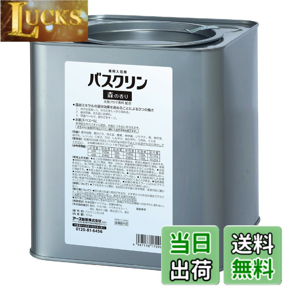 商品情報商品の説明商品紹介 ●温泉ミネラルの温浴効果を高めることによる3つの働き (1)血行を促進して、からだをしっかり温める。 (2)疲労回復、冷え症に効果的。 (3)保温ベールで、温かさをキープ。 ●お肌スベスベに 保湿成分ホホバオイル...