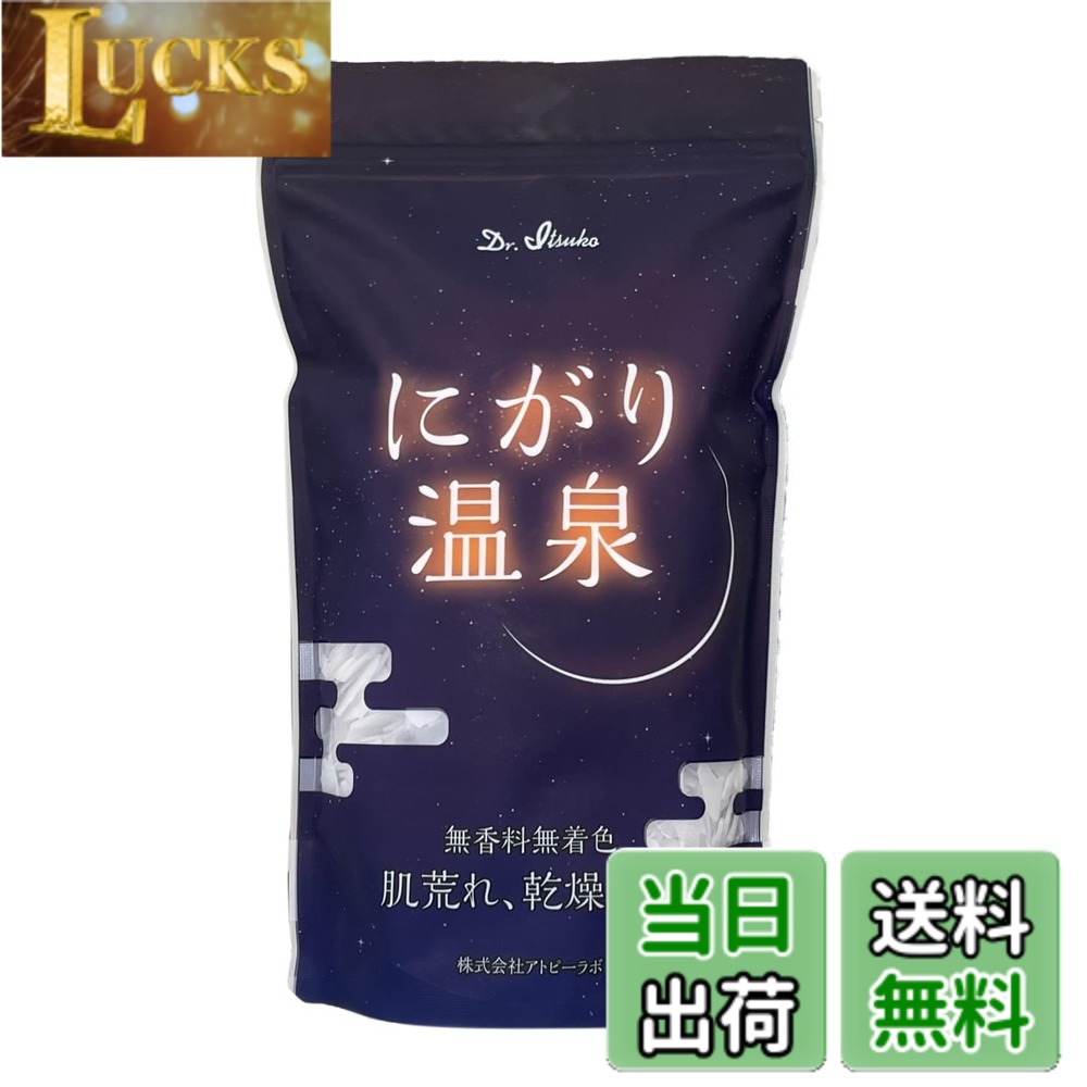 商品情報商品の説明主な仕様 マグネシウム浴用化粧料 広告文責 クリックワークス株式会社 TEL:050-5052-1794 名称 入浴剤 メーカー Atopy labo(アトピーラボ) 区分 化粧品