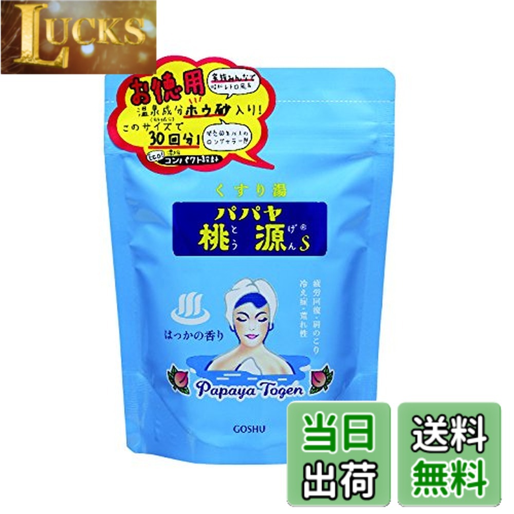 商品情報商品の説明商品紹介 ●60年以上続くロングセラー入浴剤「桃源」の新パッケージです。 ●パパイン(タンパク質分解酵素)配合でお肌すっきり。 ●涼しげな雰囲気のハッカの香りです。 原材料・成分 【有効成分】ホウ砂、炭酸水素ナトリウム【そ...