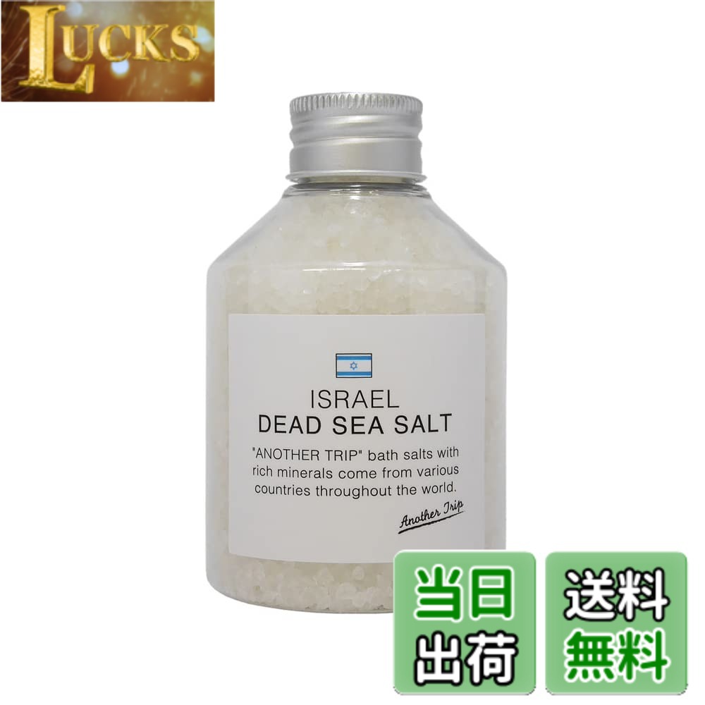 商品情報商品の説明商品紹介 ●大自然の恵みいっぱいの世界のバスソルトを集めました。 ●ミネラルが凝縮された死海の海水から採れる自然塩(入浴用)です。 原材料・成分 海塩 使用方法 約30gの本品を浴槽のお湯(約200L)に入れ、よくかき混ぜ...