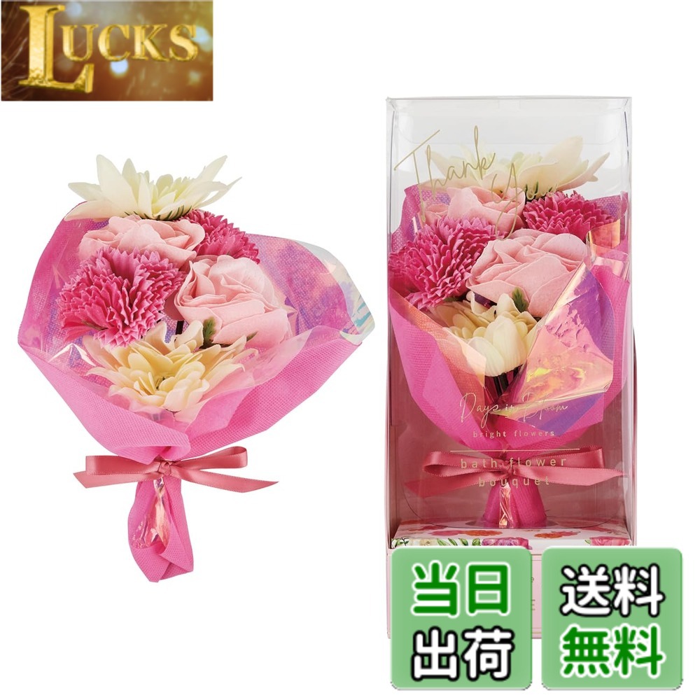 商品情報商品の説明商品紹介 ●まるでお花のブーケのような入浴料です。 ●お花部分をお風呂に散りばめて至福のバスタイムに。 原材料・成分 ラウレス硫酸Na、コーンスターチ、ポリビニルアルコール、グリセリン、ジメチコン、ミネラルオイル、香料、水...