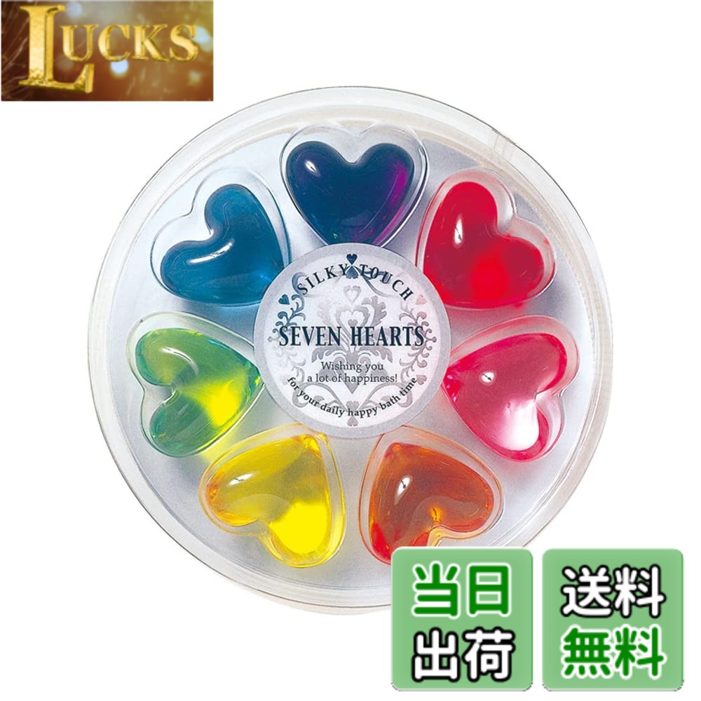 商品情報商品の説明商品紹介 【パトモス セブンハーツ アラカルトN (8g x 7個)】 ●セブンハーツアラカルトに入っているパトモスバスエッセンスは、植物の葉や花、果実などから抽出されるエキスや植物油をとりいれた入浴料です。 ●お風呂に入...