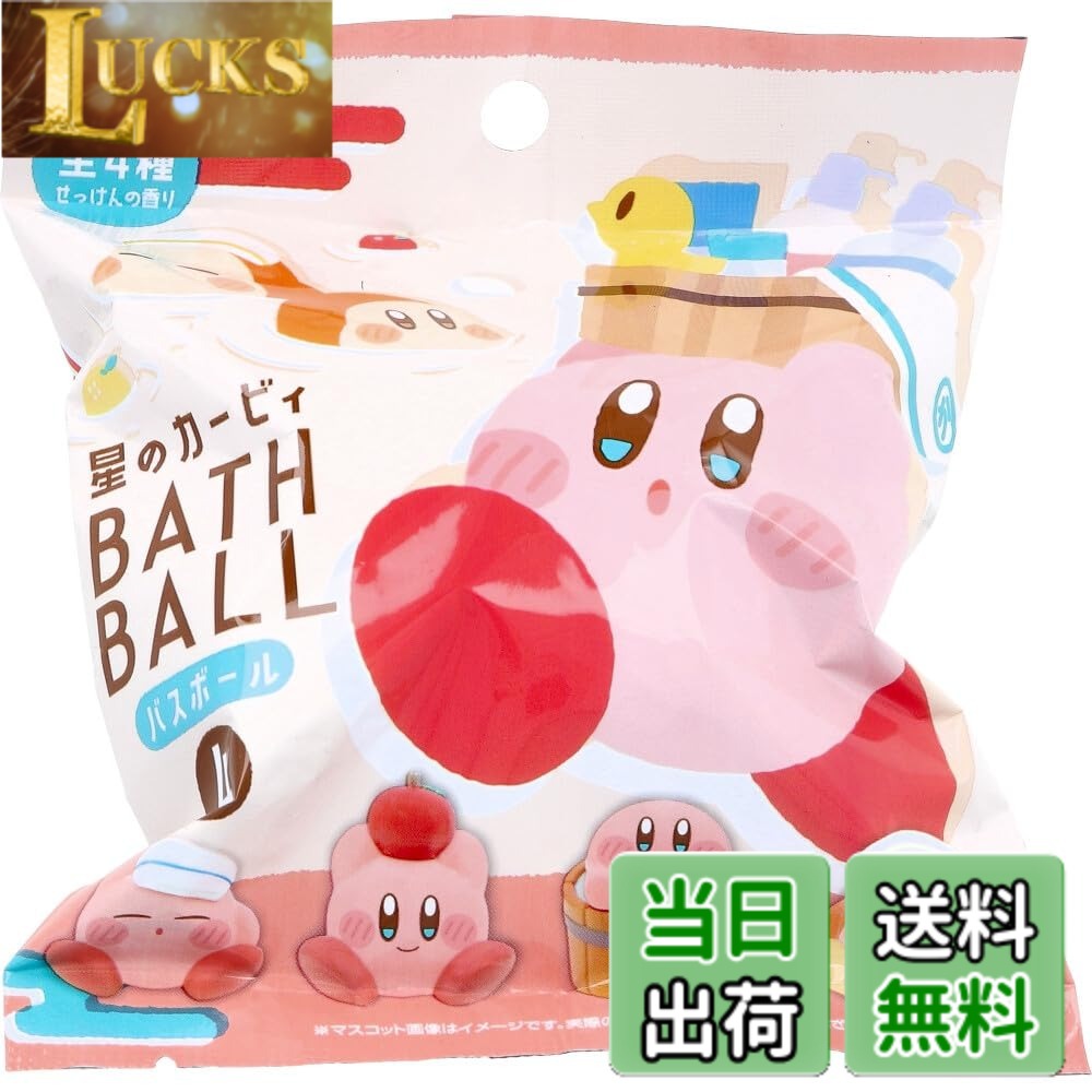 商品情報商品の説明商品紹介 4544815066166 安全警告 特になし主な仕様 お風呂にいれるとかわいいマスコットが出てきます。 大人気の星のカービィバスボールに、お風呂がテーマのマスコットが登場！ 広告文責 クリックワークス株式会社 ...
