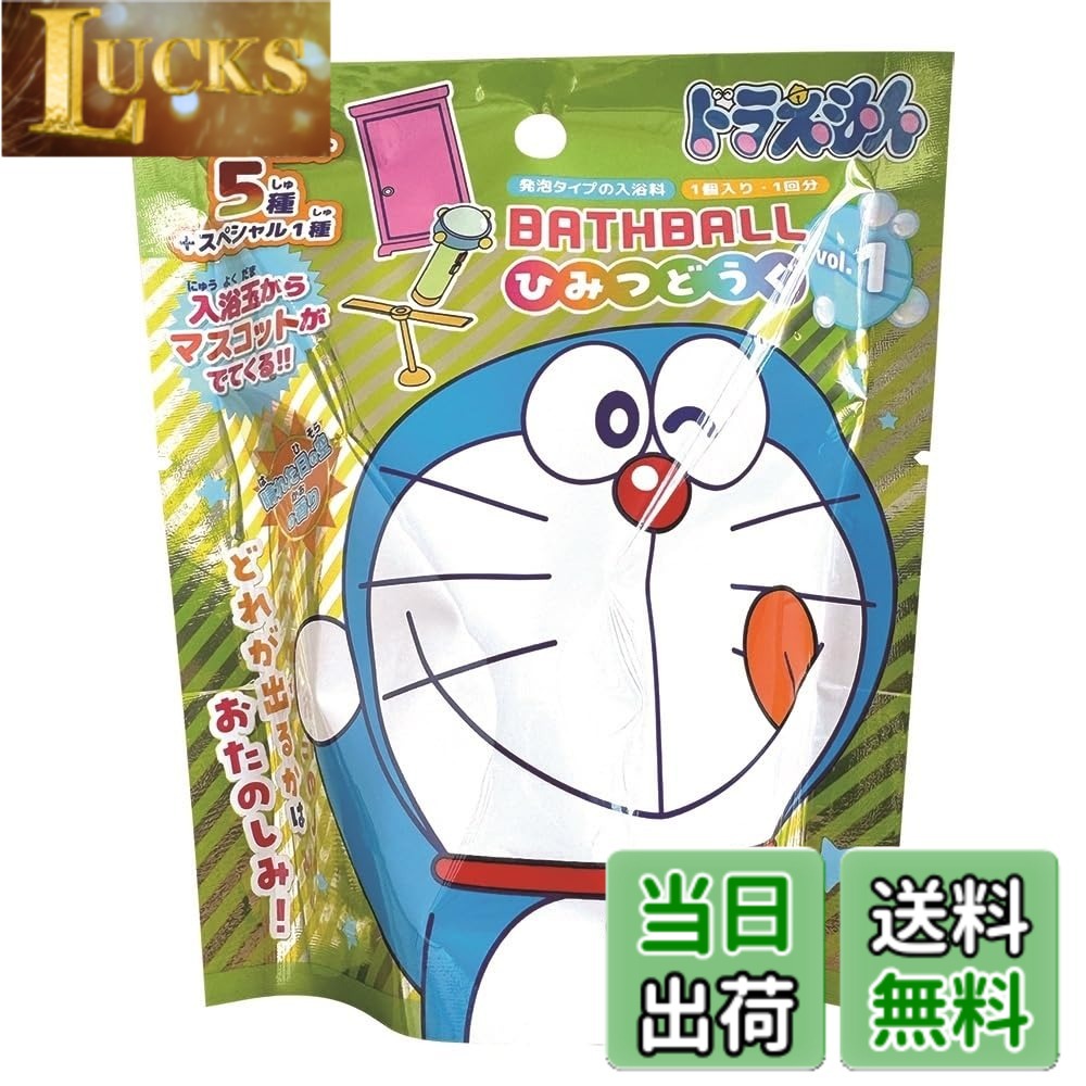 商品情報商品の説明商品紹介 発泡タイプの入浴料。 ●晴れた日の空の香り。 ●ひみつ道具マスコット5種+スペシャル1種(※種類は選べません)。 何が出るかはおたのしみ。 ・タケコプター ・空気砲 ・どこでもドア ・スモールライト ・タイムふろ...