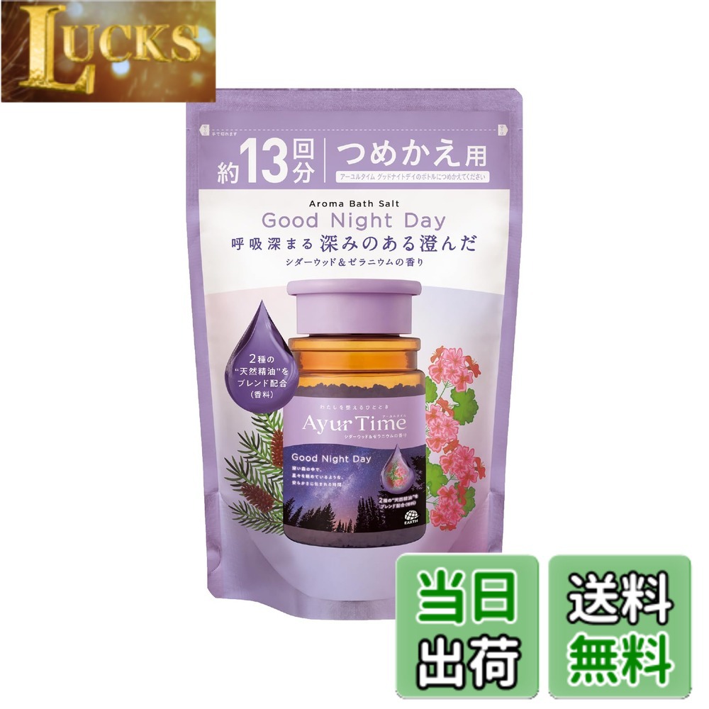 商品情報商品の説明商品紹介 ●わたしを整える、心地良い時間。奥深く繊細な香りのバスソルトです。●天然由来成分95％以上配合。 原材料・成分 塩、香料、シリカ、グルタミン酸Na、オニイチゴ根エキス、ゴマ種子油、ネオペンタン酸イソデシル、ケイ酸...