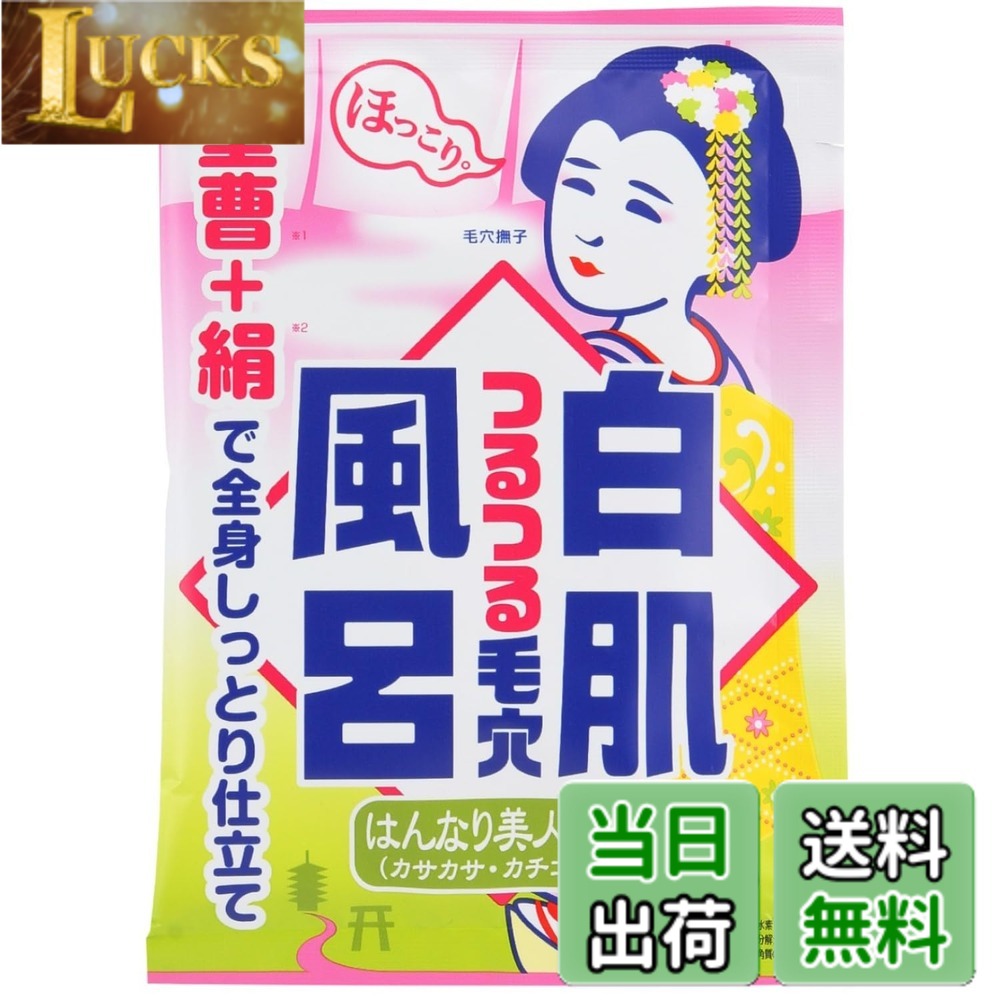 商品情報商品の説明商品紹介 入るだけ簡単。 重曹パワーで全身お掃除、モチモチ白肌に。 美肌成分プラスで全身白肌エステ。 厳選された和の素材(絹、米ぬか、豆乳発酵エキス)を配合。 ほんのり桃白のお湯に浸かれば、ほっこり湯あがり美人の出来上がり...
