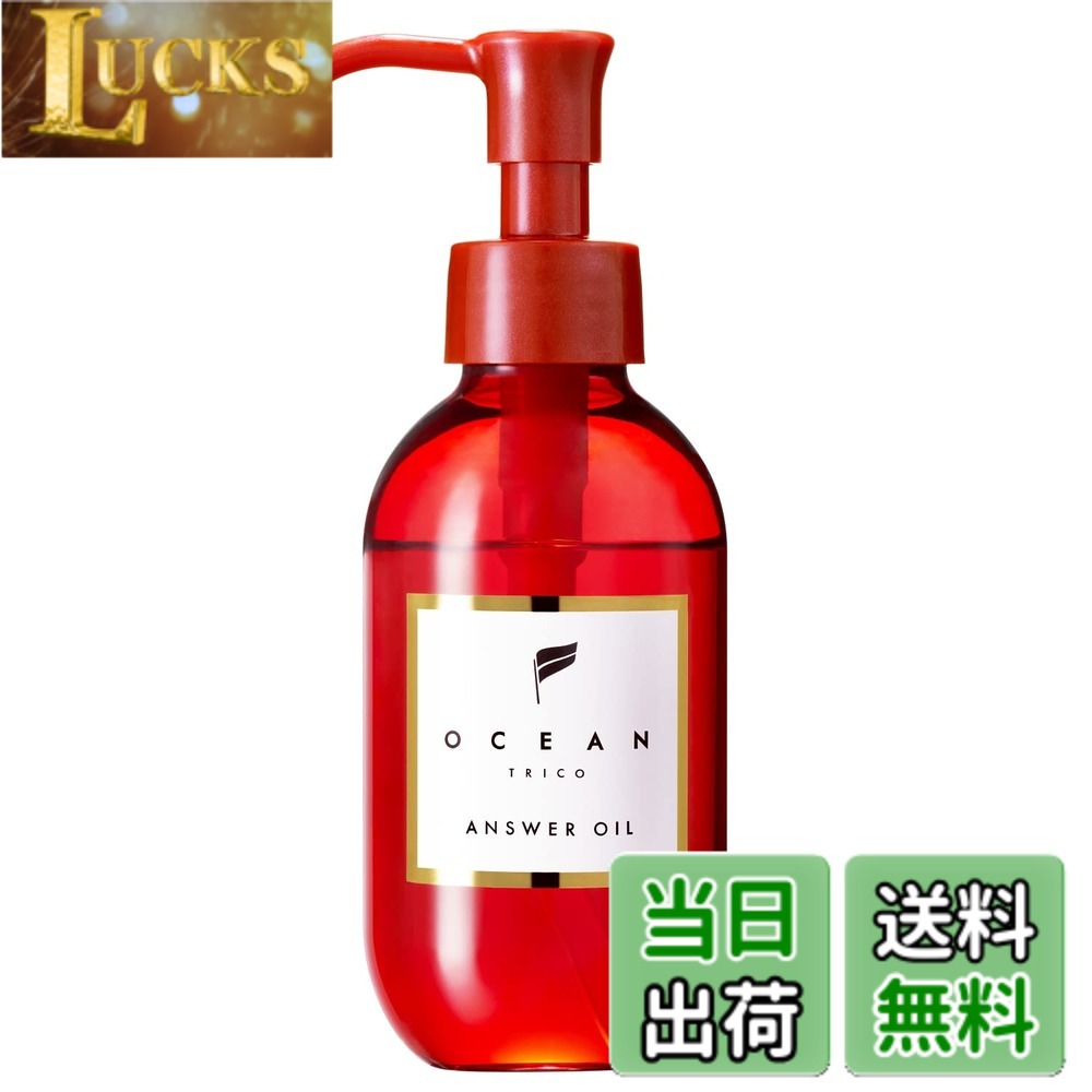 商品情報 商品の説明 商品紹介 ●軽やかで扱いやすく、ずっと心地良い指通り。 ●風に舞うようなサラサラな指通り。 ●輝くようなツヤ感。 ●不思議なとろみテクスチャー。 原材料・成分 イソドデカン、ジメチコン、シクロペンタシロキサン、ミリスチ...