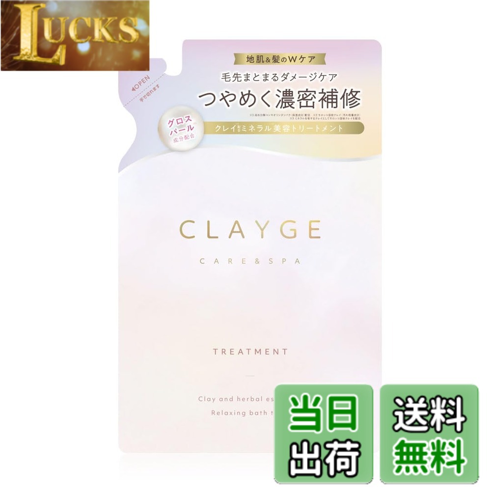 商品情報商品の説明主な仕様 グロスパール処方でパサつき・うねりケアして真珠のように輝く髪へカラーやヘアアイロン、ドライヤーなどによる髪ダメージは、髪のうねり・ゴワつき・パサつきに繋がるだけでなく、キューティクルが開いてしまうことで髪表面に反...