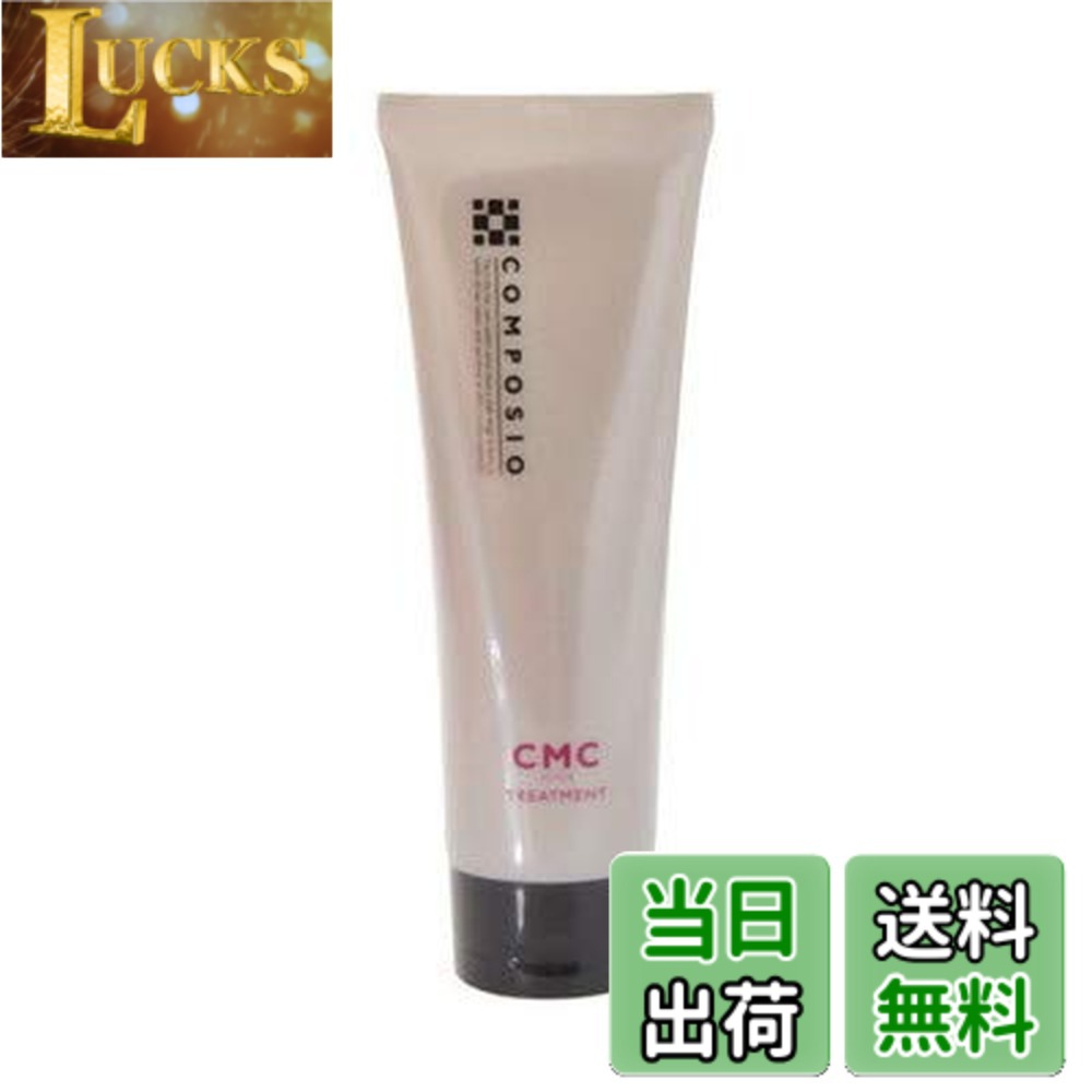 商品情報 商品の説明 商品紹介 CMC補修成分の働きにより、カラーヘアの褪色を抑え、ツヤのあるなめらかな髪に仕上げます。 特徴成分:加水分解卵殻膜(毛髪保護成分)、グルタミン酸(保湿成分)、セラミド-2(エモリエント成分)、加水分解コラーゲ...