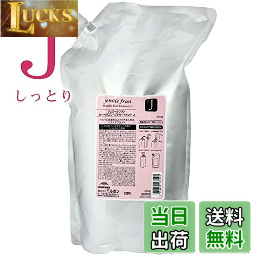 商品情報商品の説明商品の説明 「ドライヤーの熱を味方に。夜乾かすだけで、見た目のツヤ感アップ！」 キレイは欲しいけれど、毎日のドライヤーはちょっと面倒。 でも、ドライヤーで明日のキレイが約束できるなら、 頑張ってみたいと思いませんか？ ヒー...