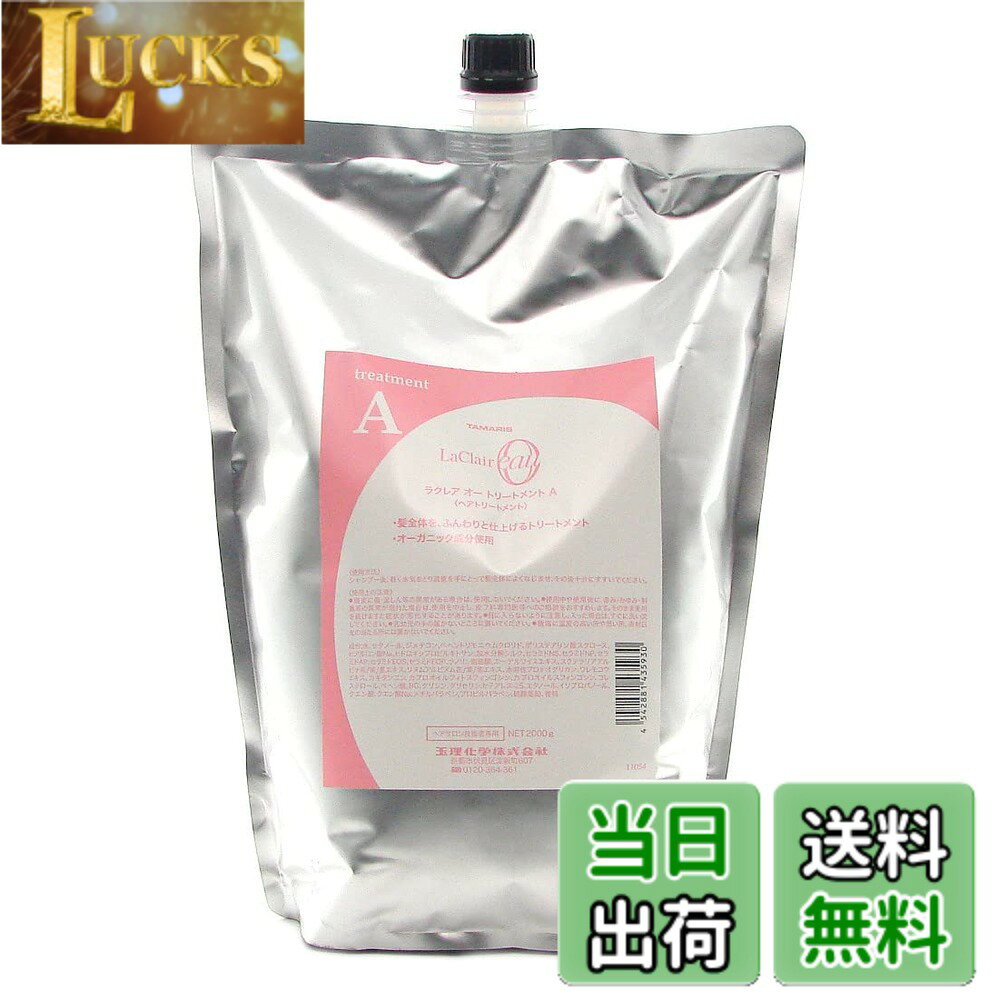 商品情報商品の説明商品紹介 女性は毎日スキンケアをしています。 化粧水のあとに乳液。 髪にも同じステップを・・・と考えました。 天然由来の成分が髪内部で化粧水と乳液の役割を果たします。 「シュガーエステル」「ヒアルロン酸」が髪にうるおいを与...