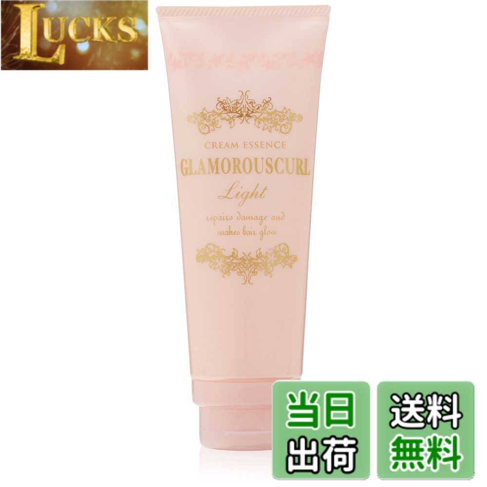商品情報商品の説明商品紹介 ナイトケアエッセンスとしても使える洗い流さないトリートメント。 ドライヤーなどの熱から髪を守り、みずみずしくナチュラルなツヤをあたえ軽く仕上げます。 ヘアカラーの色落ちとUVダメージを防ぎながら、なめらかでサラサ...