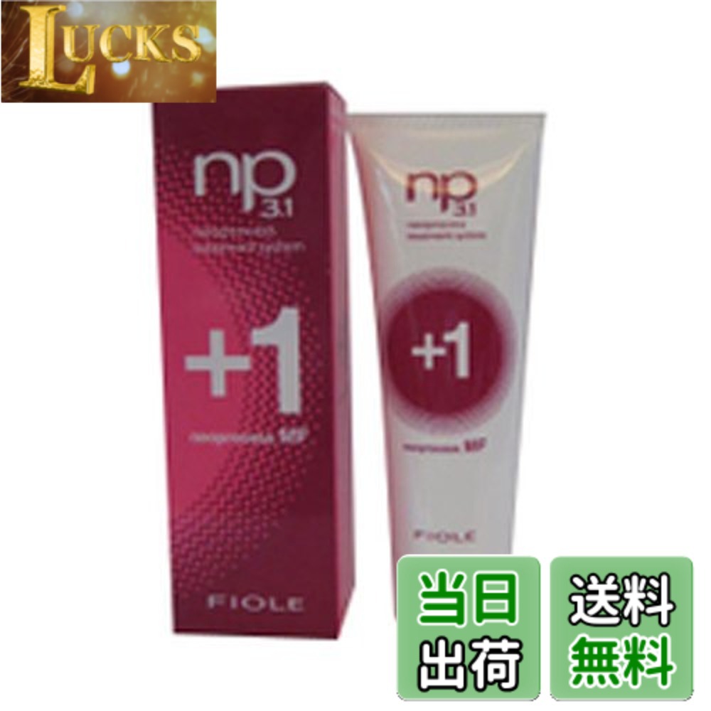 商品情報 商品の説明 商品紹介 NP3.1ネオプロセス トリートメントシステムの効果を実感するためのホームトリートメントです。 しっとりとした仕上がりになります。 ご注意 ●頭皮に傷・湿疹等の異常がある場合は、使用しないで下さい。●使用中や...