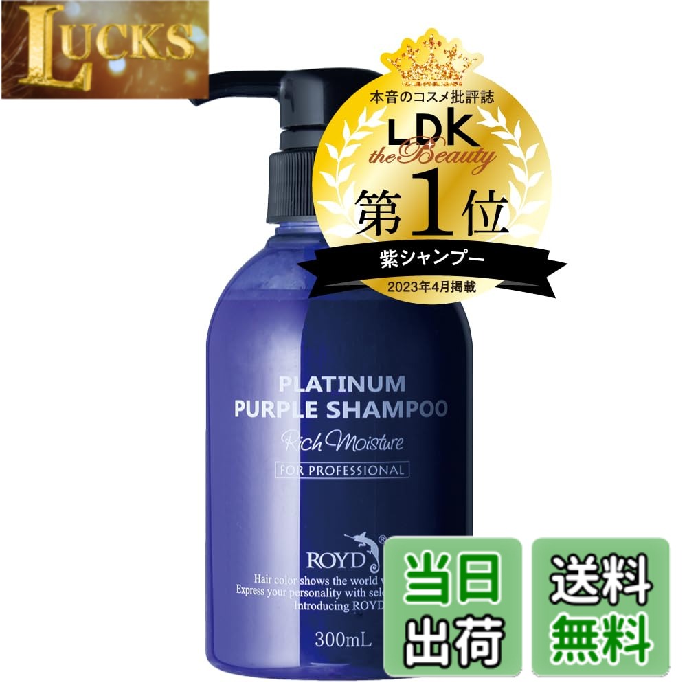 商品情報商品の説明商品紹介 綺麗なブロンドヘアーを保ちたい、ブリーチヘアの黄ばみが気になるという方へ。頭皮の汚れを落としながらブリーチ後の黄ばみを予防するシャンプーです。リッチモイスチャー仕様で、ブリーチ後傷んだ髪のキを抑えます。[使用方法...
