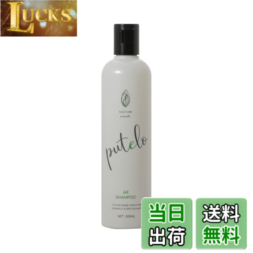 商品情報商品の説明商品紹介 新鮮な植物エキスを使用し、優しい洗浄成分で頭皮を清潔に洗いあげます。不要な汚れだけを洗い流し、みずみずしく健康な頭皮を保ちます。スカルプシャンプーなのに、ふんわり柔らかい洗いあがり。ヴァーベナ（柑橘系）の香り。 ...