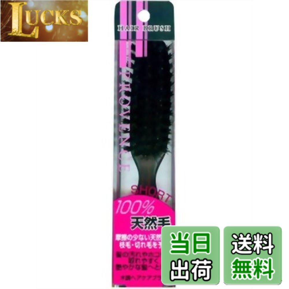 商品情報商品の説明-主な仕様 サイズ(外装):幅41*高さ187*奥行41(mm)天然豚毛を使用し、枝毛・切れ毛ができにくい獣毛ヘアブラシです。 広告文責 クリックワークス株式会社 TEL:050-5052-1794 名称 シャンプー メー...