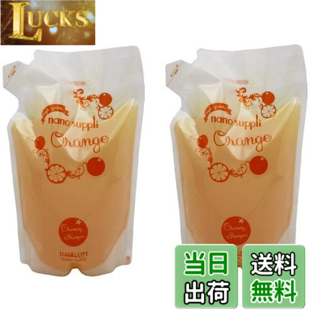 商品情報商品の説明主な仕様 容量：800ml 広告文責 クリックワークス株式会社 TEL:050-5052-1794 名称 シャンプー メーカー サニープレイス(SUNNYPLACE) 区分 化粧品