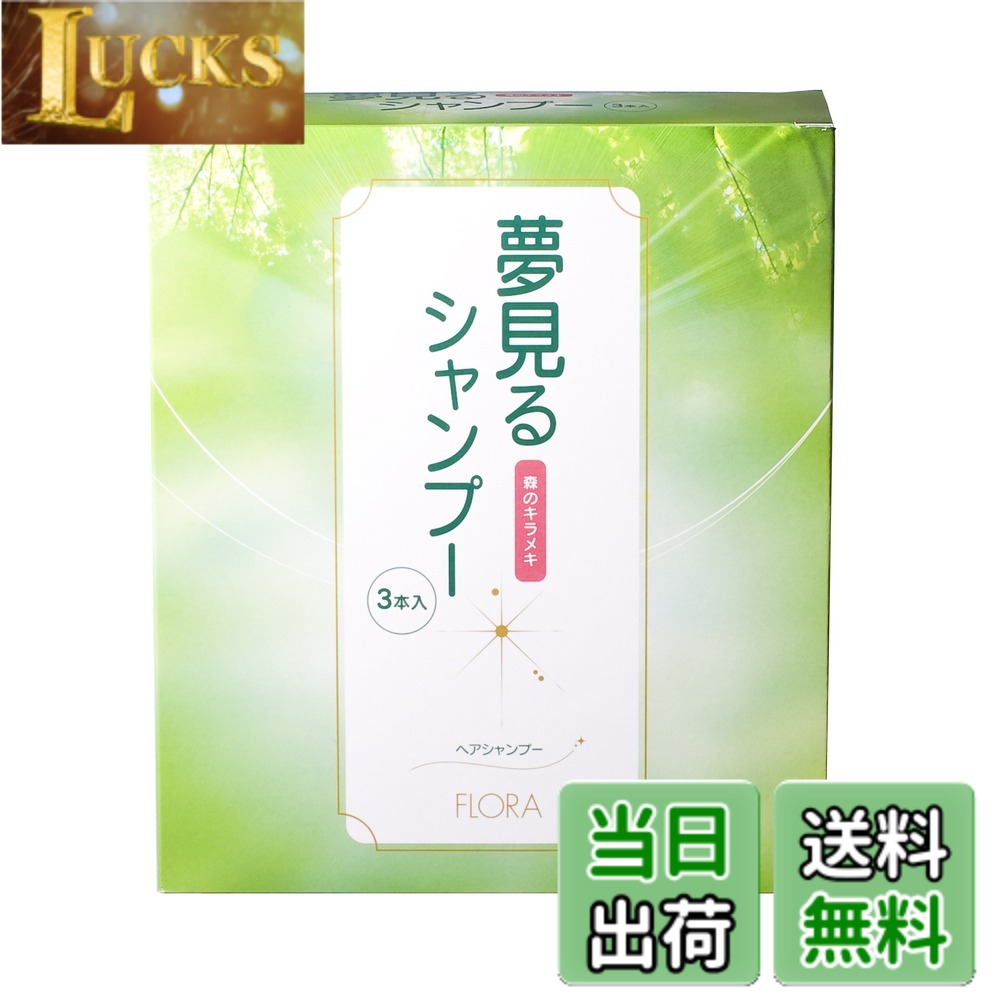 商品情報商品の説明商品紹介 無香料・無着色・無鉱物のヘアシャンプーです。植物エキスで紙本来の力を引き出し、ツヤとうるおいを与えます。 スギエキスには肌を正常な状態に整え、やさしくうるおいを与えてくれます。うるおいのある本来の健康な肌状態に戻...