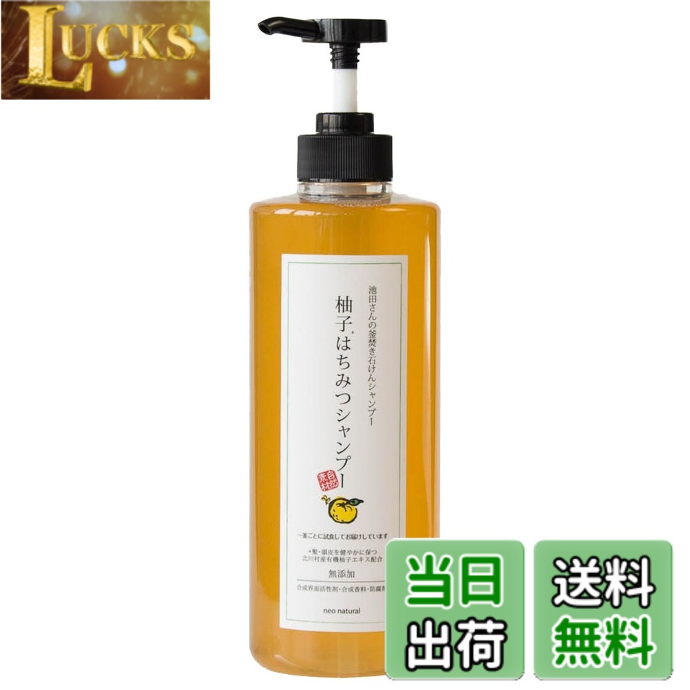 商品情報 商品の説明 商品紹介 爽やかな香りと濃密な泡で地肌すこやかに 馬油油脂100%の石鹸素地に、高知県産の有機柚子エキスや 温泉水「美豊水」を使用した全身用石けんシャンプーです。 ボディーや洗顔など全身にご利用頂けます。 爽やかな香り...