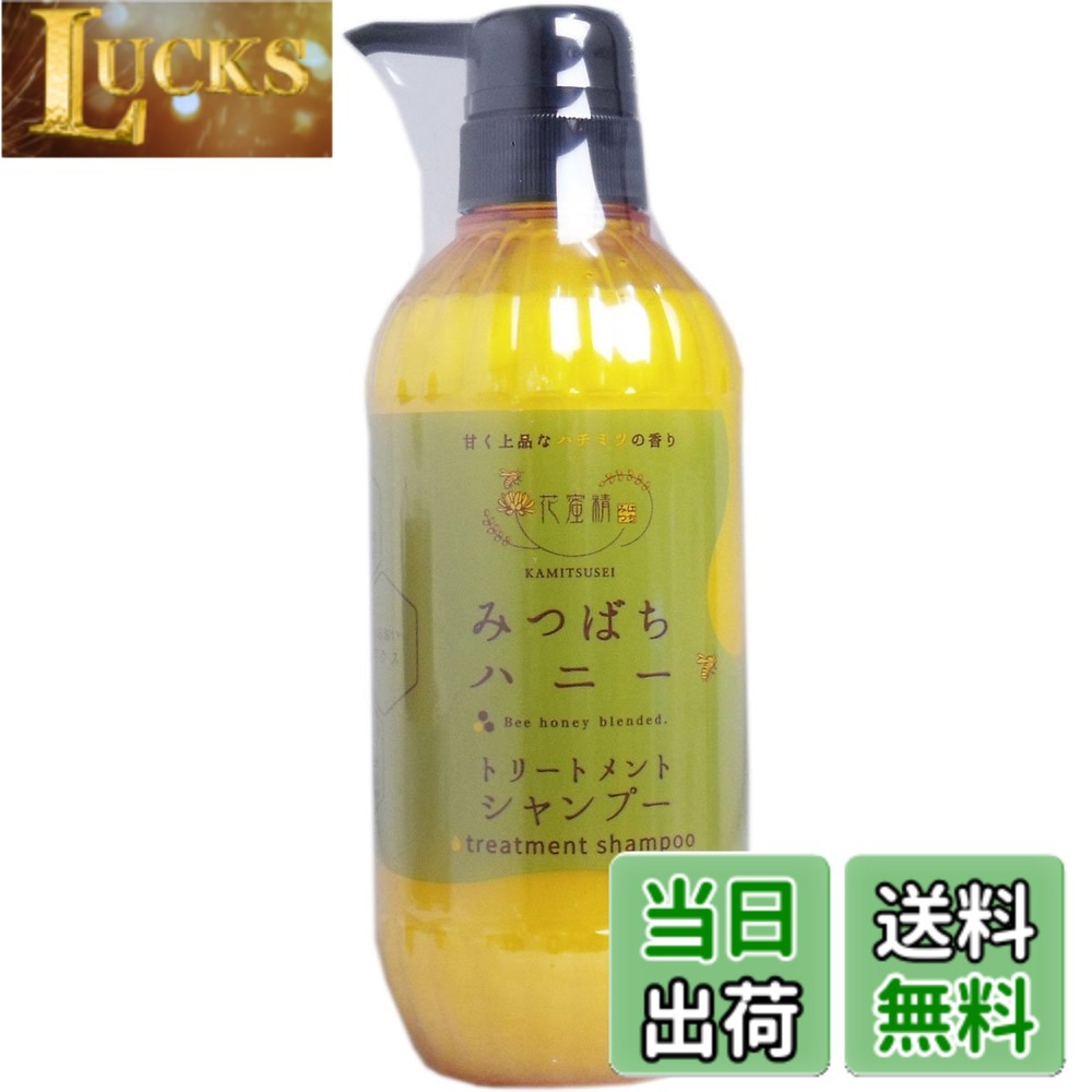 商品情報 商品の説明 商品紹介 みつばちハニー トリートメントシャンプー 500mL 使用上の注意 ・お肌に合わないとき即ち次のような場合には、使用を中止してください。 そのまま使用を続けますと、症状を悪化させることがありますので、皮膚科専...