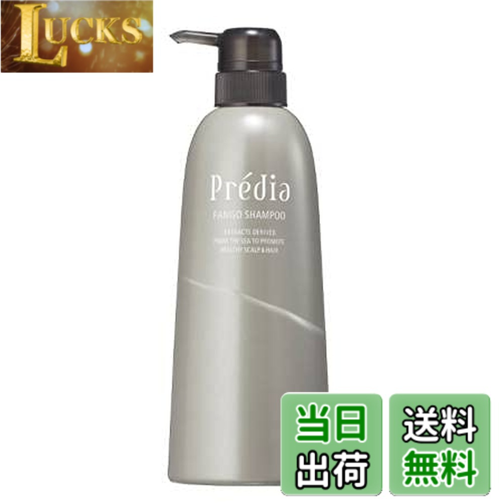 商品情報商品の説明主な仕様 商品名：コーセー プレディア Predia ファンゴ シャンプー 600mLbrメーカー/ブランド名：コーセー プレディア Prediabr区分：国内製 ・ 化粧品分類：ボディケア ＞ ヘアケア※予告なく商品パッ...