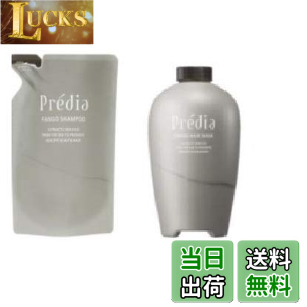 商品情報商品の説明商品の説明 内容量： ーセー　プレディア　ファンゴ　シャンプー　付けかえ用　500ml ーセー　プレディア　ファンゴ　ヘアマスク　n　付けかえ用　640g 使用方法 髪を洗い、シャンプーを使って泡立て、洗い流し、ヘアマスク...