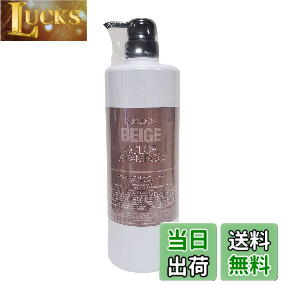 商品情報商品の説明商品紹介 【内容量】1000ml 【香り】ジャスミンのような濃厚な香りがアクセントのシトラスフローラルの香り。甘すぎず、爽やかな香りが癒しのバスタイムを演出。 原材料・成分 ラベル記載 使用方法 1.500円玉大(ミディア...