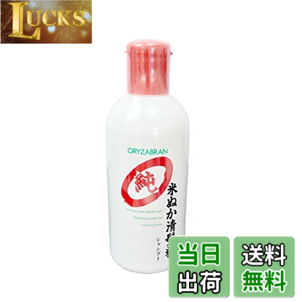 商品情報商品の説明商品紹介 ・オリザブラン（天然米ぬか保湿成分）配合。頭皮と髪の汚れをスッキリ洗い落します。 ・天然繊維由来成分（加水分解シルク）が髪の一本一本にしなやかさを与えます。 ・クリーミーな泡立ちで頭皮と髪にやさしく毎日お使いいた...