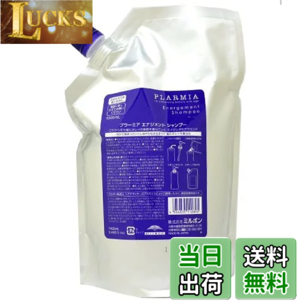 商品情報 商品の説明 商品紹介 しなやかで毛先までまとまりのある仕上がりに。 年齢とともに乾燥しがちな髪の水分バランスを調整 使用上の注意 アレルギーをお持ちの方や敏感肌の方、過去に同類の商品をご使用になられ肌に異常が出た方は、内容成分をご...