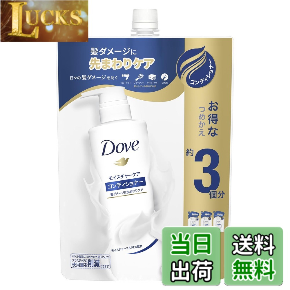 商品情報商品の説明商品紹介 【特徴】 ●さまざまな髪悩みに、うるおいがすべての鍵 ●パサつき髪も毛先までうるおう。 ●モイスチャーミルクEX(うるおい成分)配合 ●2wayケアで、髪の内側も外側もうるおいケア。 ●上品な花々とフレッシュな果...